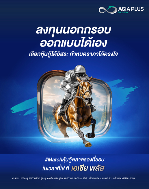 Asia Plus Securities | Open a Trading Account for Thai & International ...