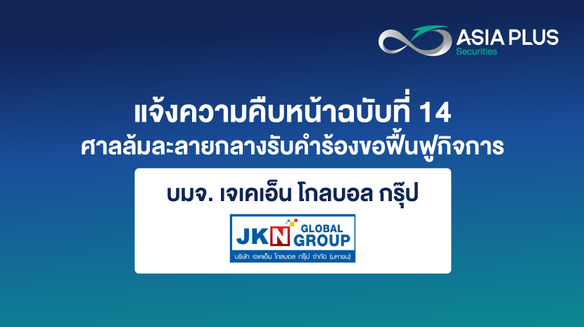 Asia Plus Securities | Open a Trading Account for Thai & International ...