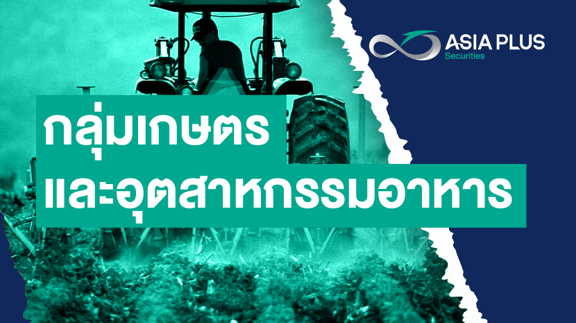 Asia Plus Securities | Open a Trading Account for Thai & International ...